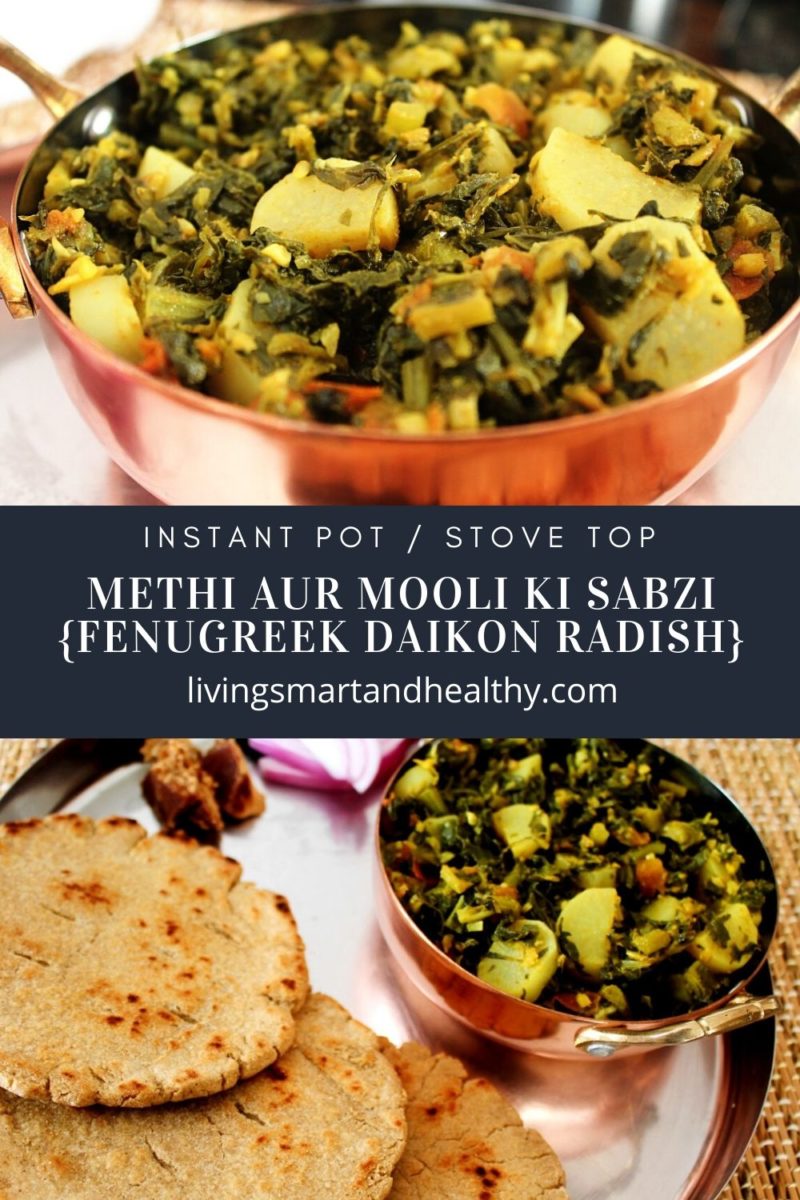 Methi Aur Mooli Ki Sabzi / Fenugreek And Radish Curry - Instant Pot ...